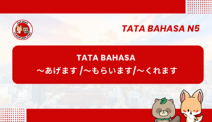 Tata Bahasa N5: ～ agemasu /～ moraimasu/～ kuremasu