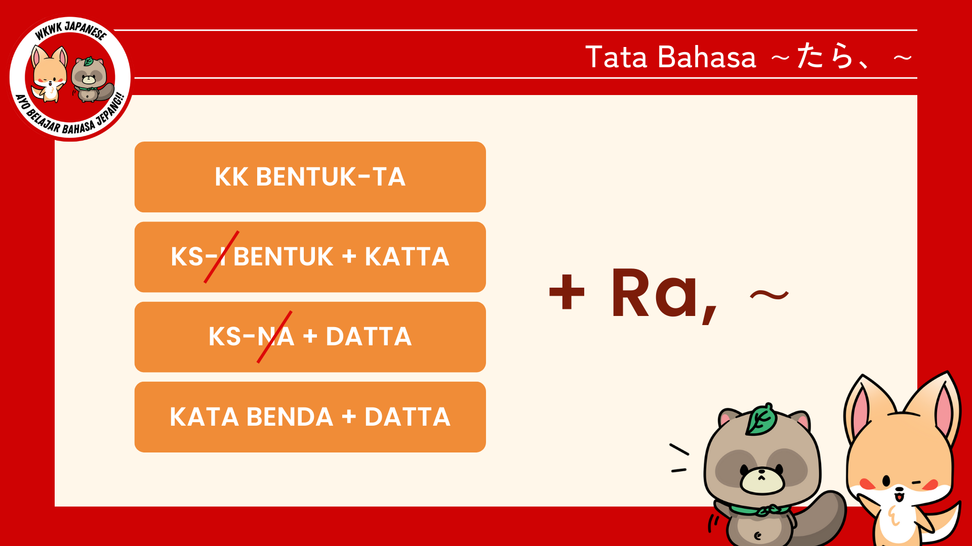 Tata Bahasa N4: ~ tara, ~ (1) | WKWK JAPANESE