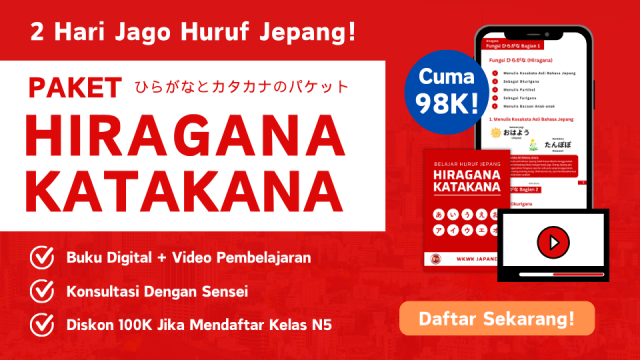 Hiragana: Dakuon, Sokuon, Chouon Dst! - WKWK JAPANESE