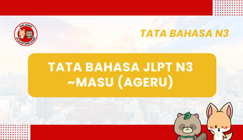 Katakana Dakuon, Handakuon, Youon, Sokuon dan Chouon - WKWK JAPANESE