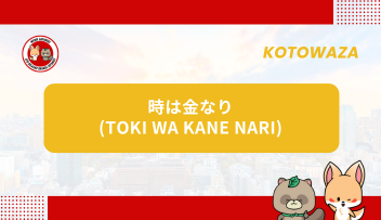 Kotowaza – TOKI WA KANE NARI - WKWK JAPANESE